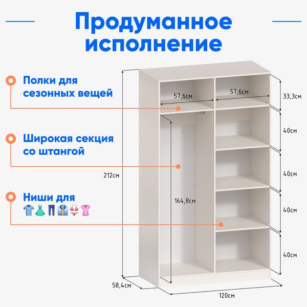 Купить шкафы с доставкой по Москве и РФ | D1 Furniture